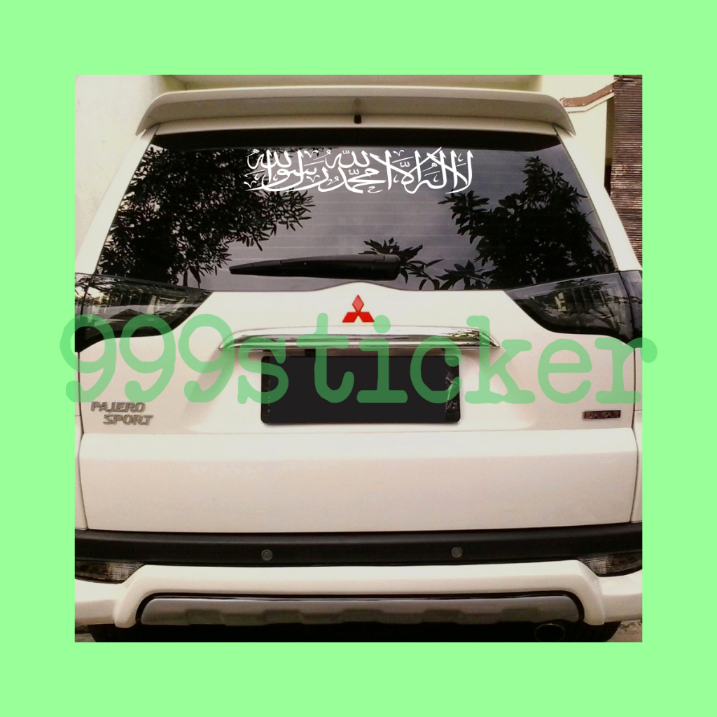 Jual Cutting Sticker Kaca Mobil Kaligrafi Tauhid 01 Custom | Shopee ...