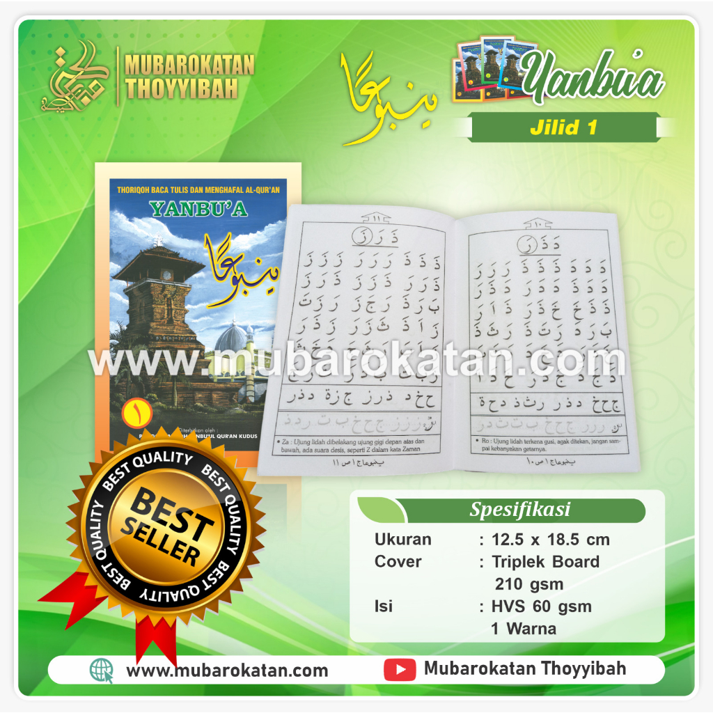 Jual YANBU'A JILID 1 | JILID 1 YANBUA KUDUS ORIGINAL | TPQ YANBUA ...