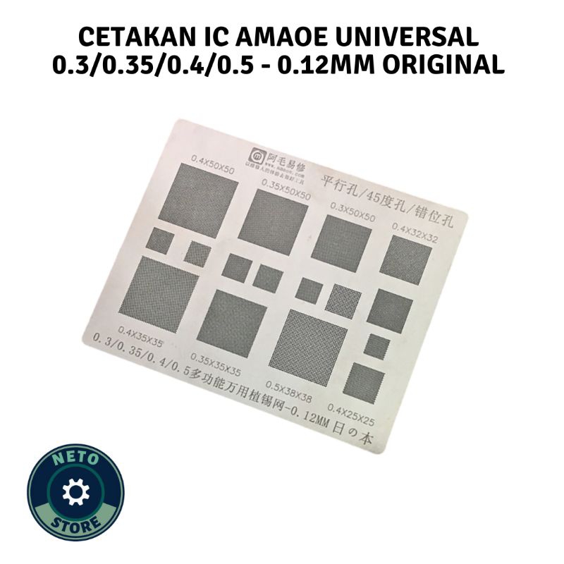 Jual CETAKAN IC AMAOE UNIVERSAL 0.12MM ORIGINAL | Shopee Indonesia