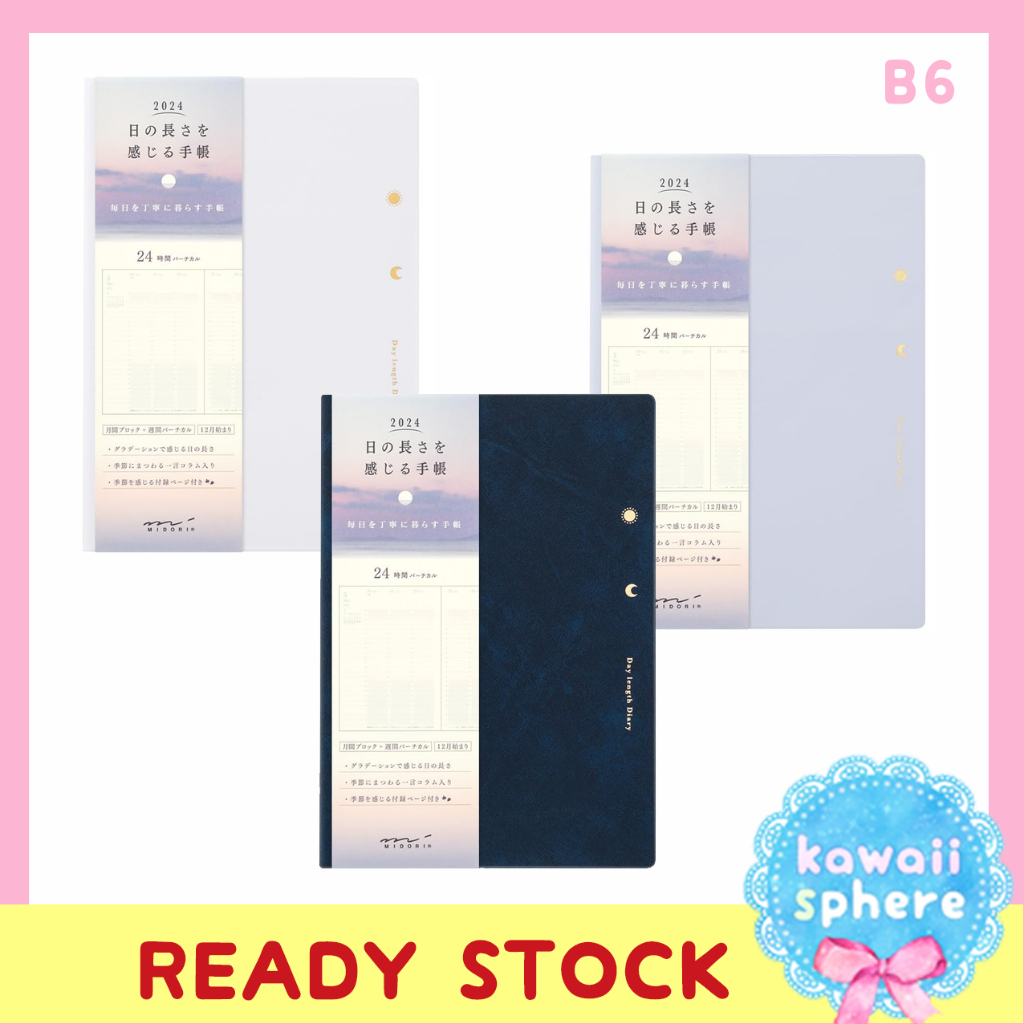 Jual Midori 2024 Limited Edition Weekly Planner B6 | Weekly vertical ...