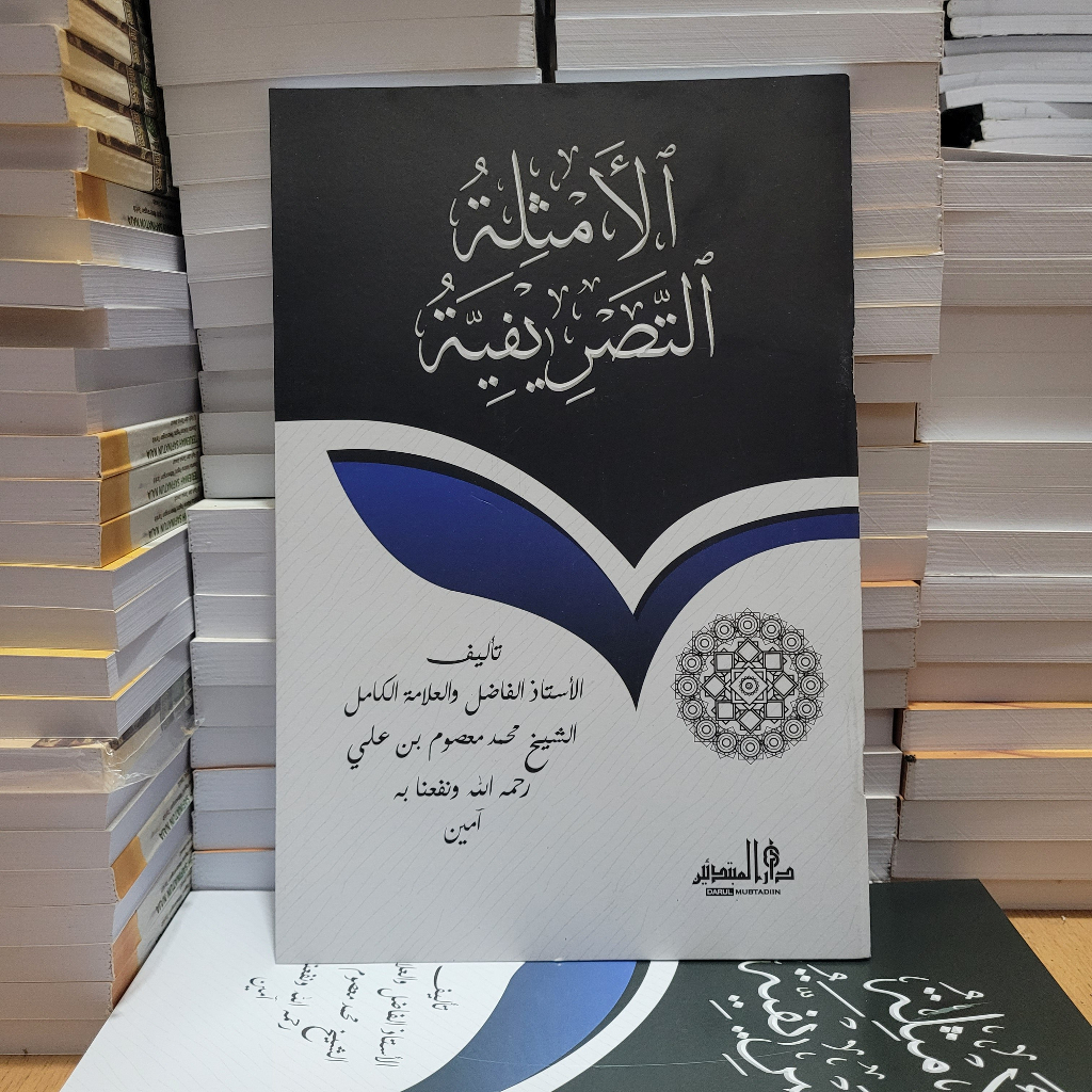 Jual Kitab Al-Amtsilah At-tasrifiyah kitab AMSILATUT TASRIFIYAH ...
