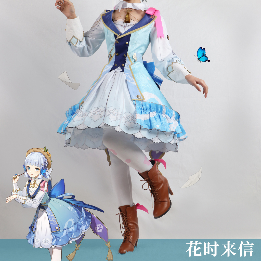 Jual WAIFUKU - PO Ayaka Skin Springbloom Missive Genshin Impact Kostum ...