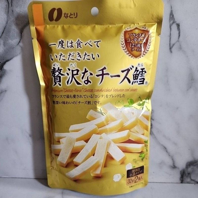 Jual Cheetara sandwiched between cod sheets / cheese from japan ...