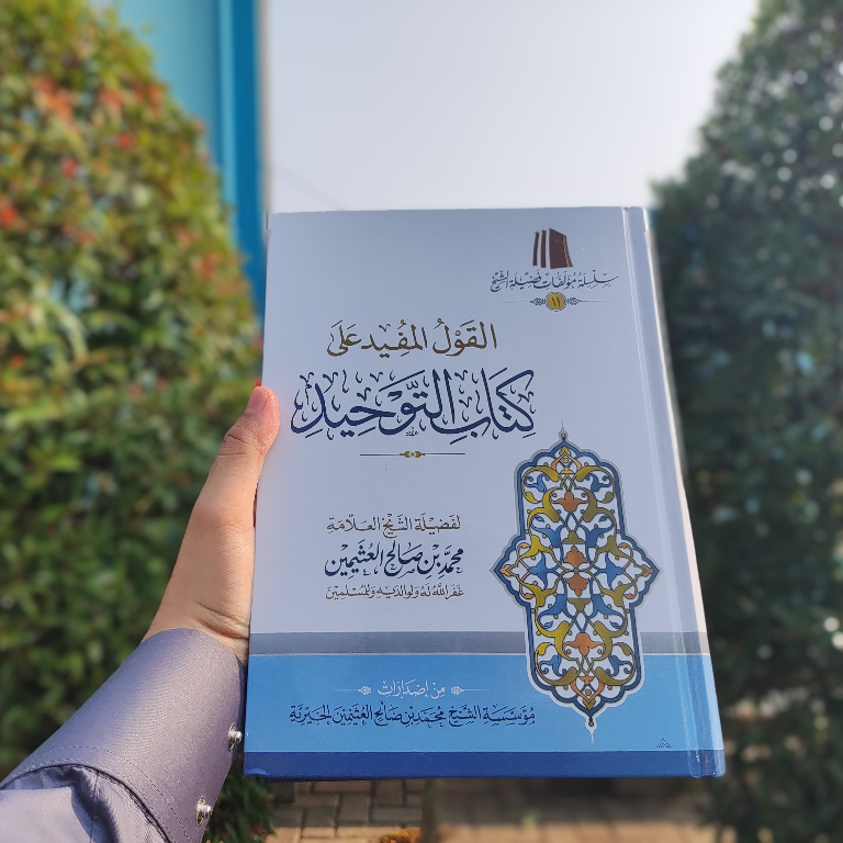 Jual Al Qoulu Al Mufiid 'Ala Kitab At Tauhid ( القَوْلُ المُفِيْد على ...