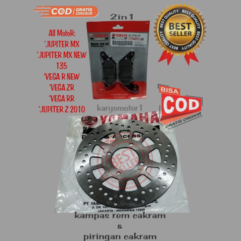 Jual kampas rem cakram depan dan piringan cakram depan Yamaha Jupiter MX/Vega ZR/Jupiter z/Vega ...