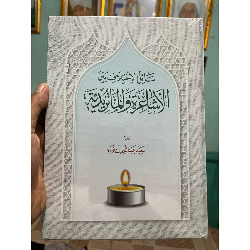 Jual Masailul Ikhtilaf Bainal Asya'iroh wal Maturidiyyah Permasalahan ...