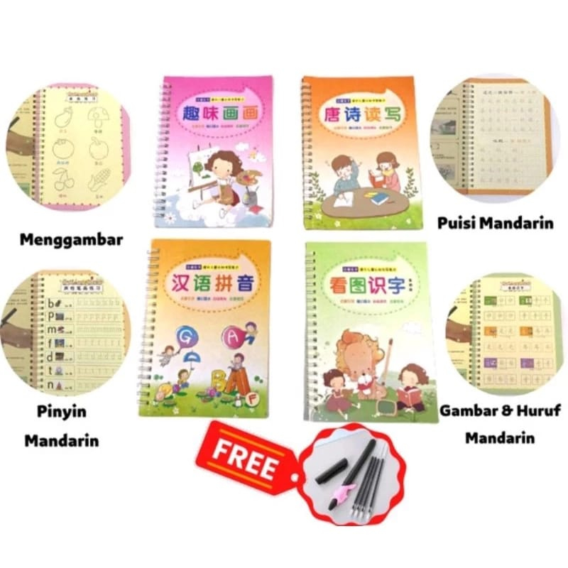 Jual Buku Sank Book Magic Sank Magic Book 1 Set isi 4 Buku + Pulpen ...