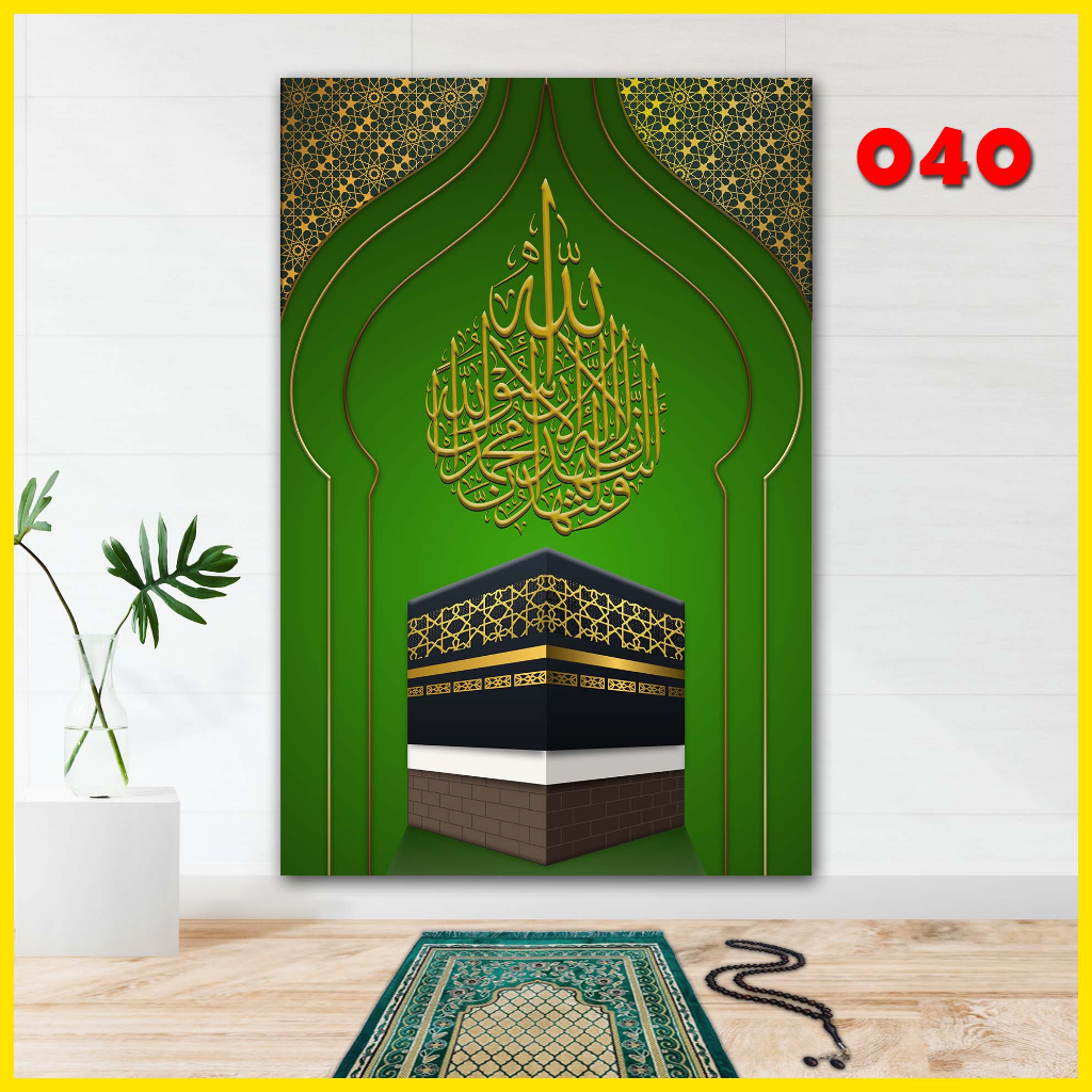 Jual STIKER DEKORASI MUSHOLLA STIKER DINDING WALLPAPER STICKER DINDING ... Jual STIKER DEKORASI MUSHOLLA STIKER DINDING WALLPAPER STICKER DINDING ...