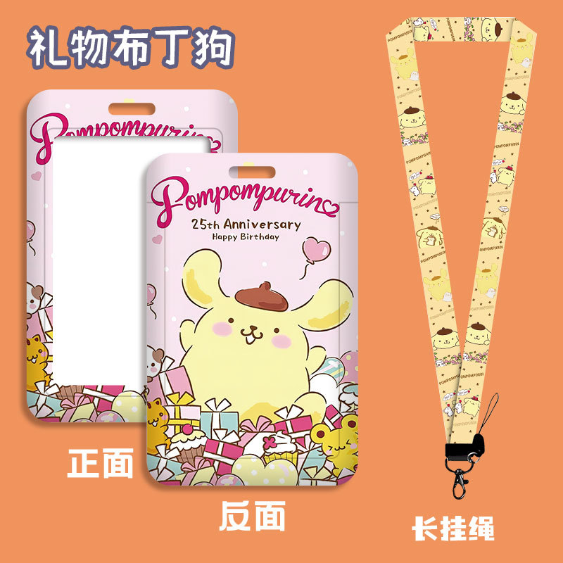 Jual ID Card Holder Motif Pompompurin /Photocard Holder / Tali Gantung ...