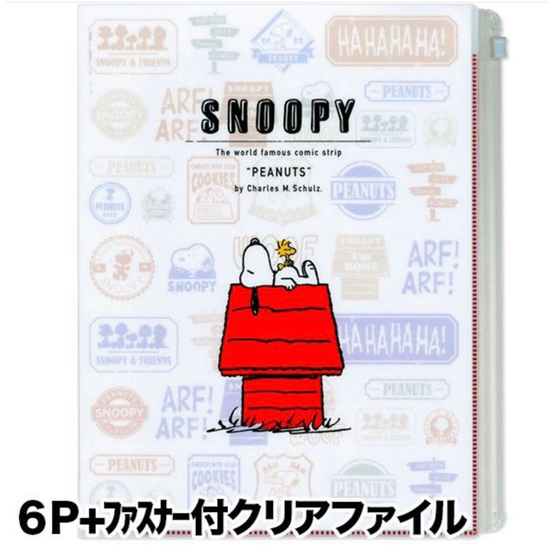 Jual File Folder Snoopy A4 Japan Clear File 6+1 Map | Shopee Indonesia
