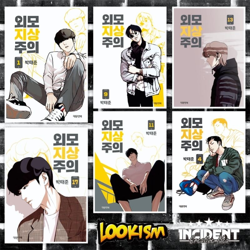 Jual Poster LOOKISM - Poster Manhwa Lookism Volume | Shopee Indonesia