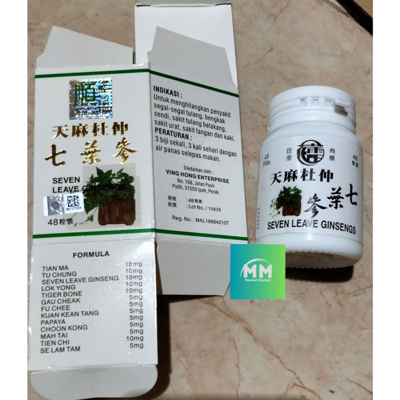 Jual TIAN MA TU CHUNG SEVEN LEAVES GINSENG / OBAT UNTUK MEREDAKAN NYERI ...