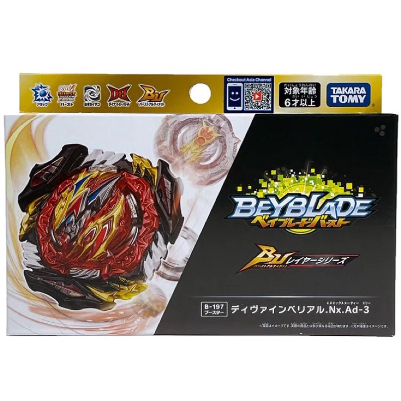 Jual BEYBA Beyblade Burst B-197 Booster Diva Inverial. Nx.Ad-3 Takara ...