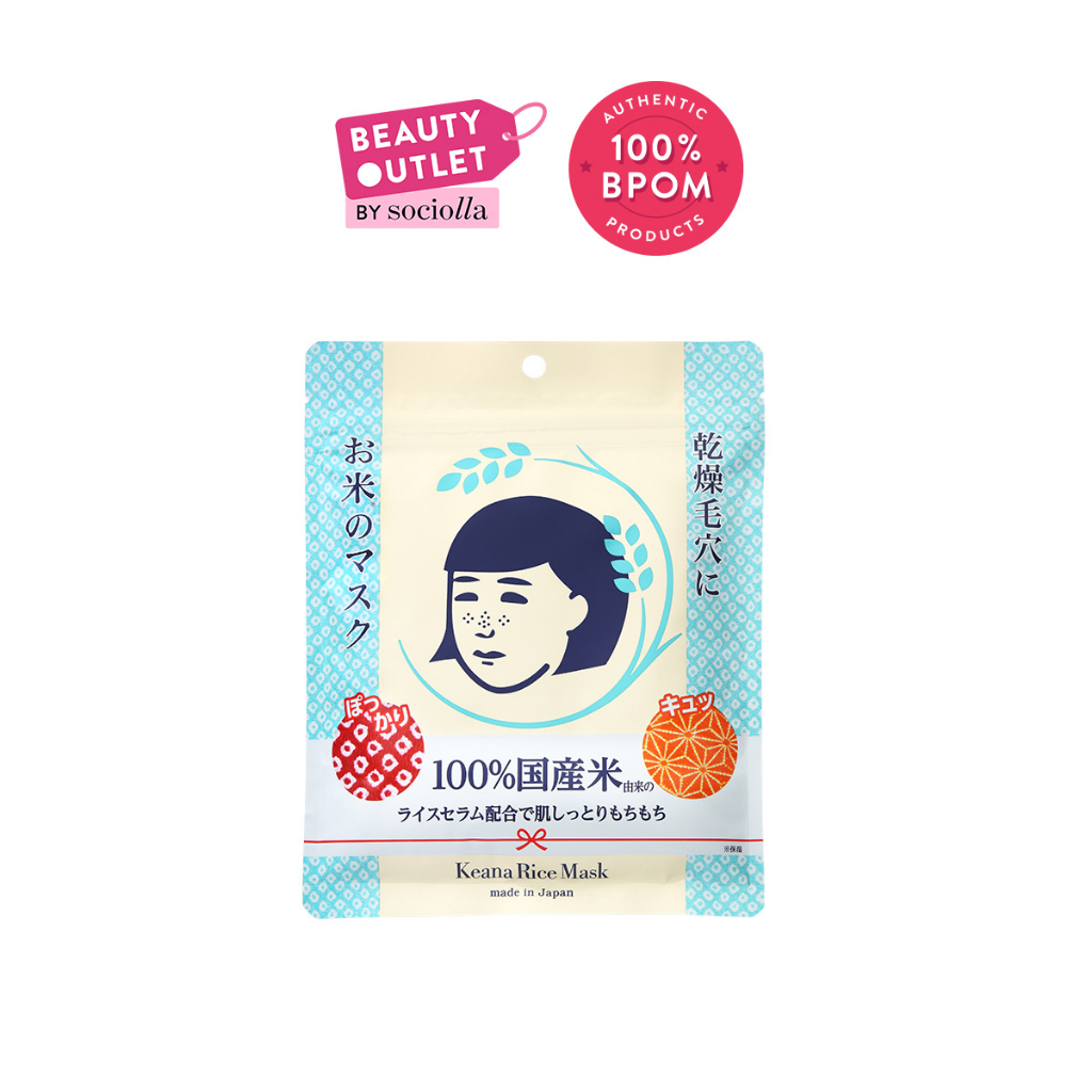 Jual Keana Rice Mask - size : 10pcs/165ml - Edit by Sociolla | Shopee ...