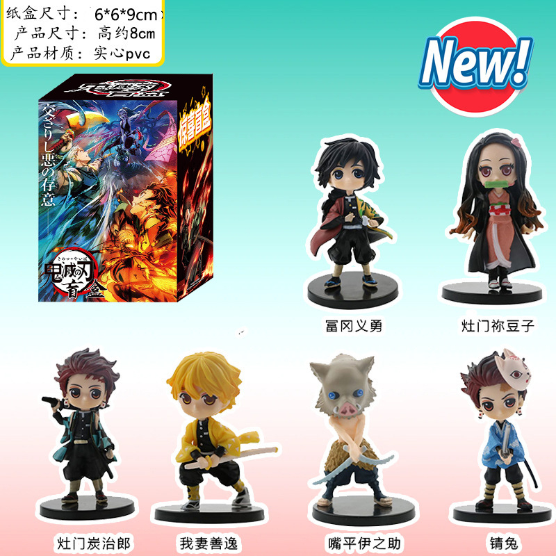 Jual BLIND BOX PRINCESS / BLIND BOX DEMON SLAYER / MYSTERY BOX / BLIND ...