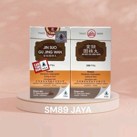 Jual Jin suo gu jing wan ( memelihara kesehatan ginjal ) | Shopee Indonesia