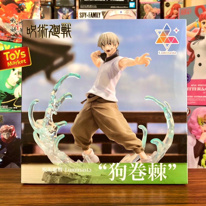 Jual SEGA Luminasta Figure Jujutsu Kaisen - Inumaki Toge | Shopee Indonesia