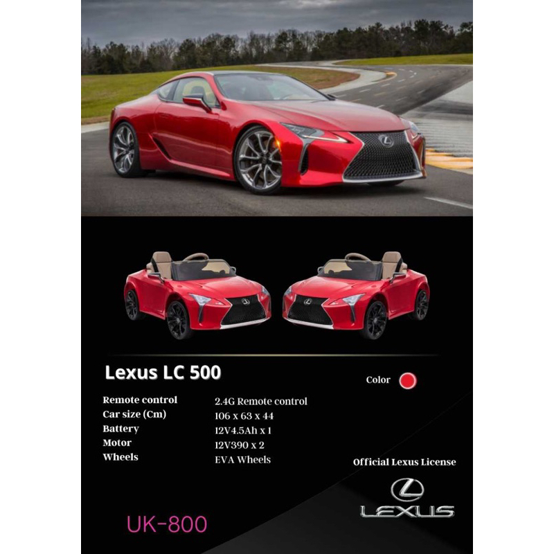 Jual MOBIL AKI LEXUS LC500 BAN KARET | Shopee Indonesia