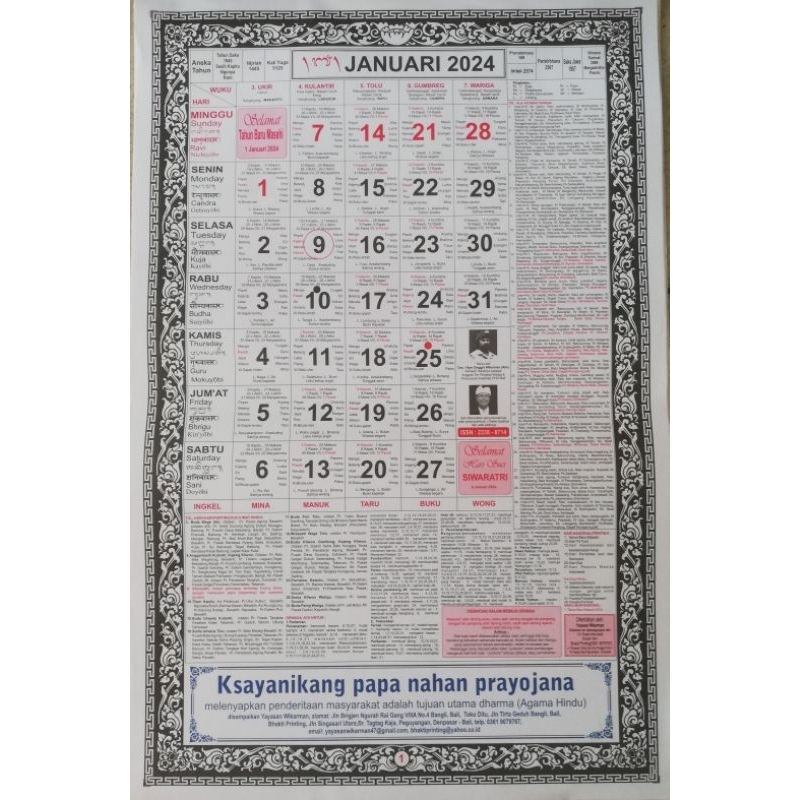 Jual KALENDER DINDING INYOMAN SINGGIN WIKARMAN DAN KALENDER DINDING IDA ...