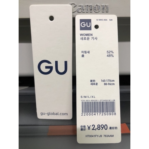 Jual GU FULL TAG SUPER PREMIUM CO 1X DIKIRIM 120PCS | Shopee Indonesia