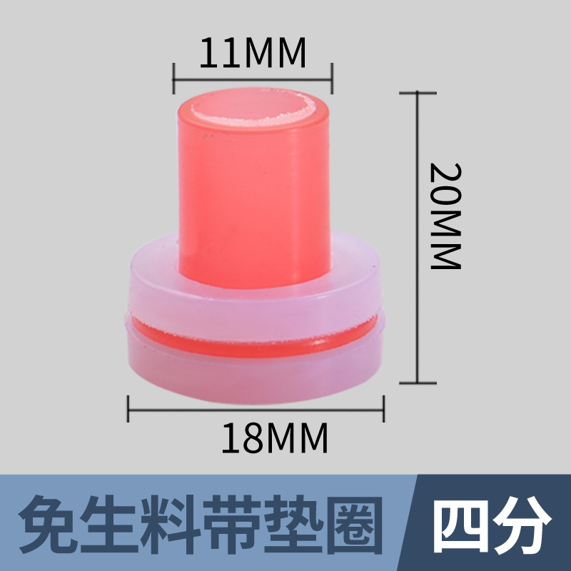 Jual 30pcs / Set Plug Penutup Ujung Pipa 1/2" Pengganti Isolatif Kran ...