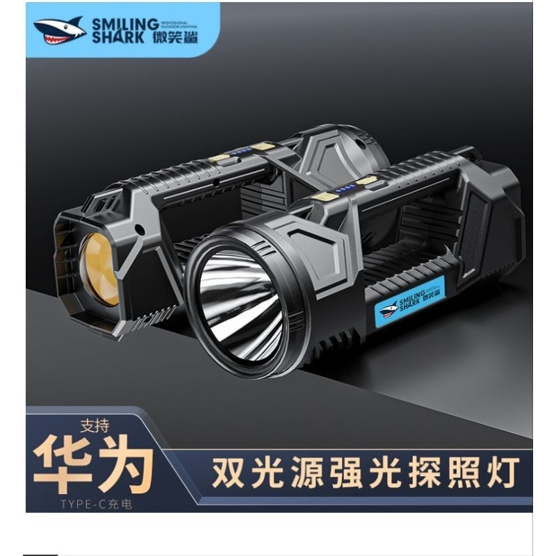 Jual smilingshark senter sorot p90 original super terang | Shopee Indonesia