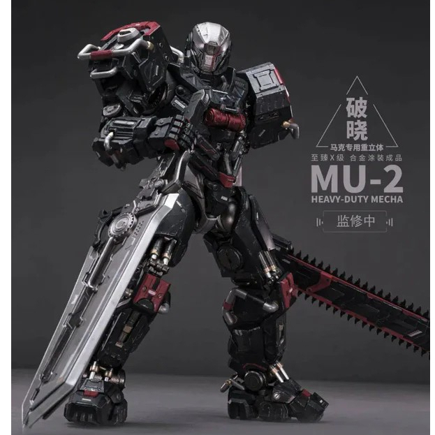 Jual Moshow Toys MU-2 Heavy Duty Mecha Ling Cage Metal Build | Shopee ...