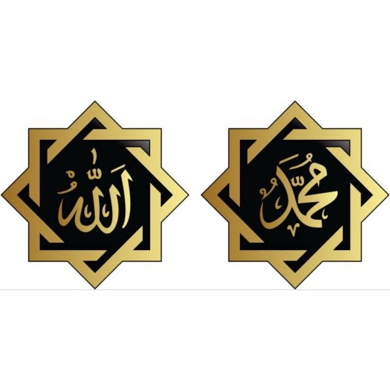 Jual Stiker Vynil Allah Rasulullah Ukuran 15x15 8x8 Sticker Tempel ...