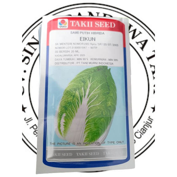Jual Benih Sawi Putih Hibrida Eikun 20ML | Shopee Indonesia Jual Benih Sawi Putih Hibrida Eikun 20ML | Shopee Indonesia