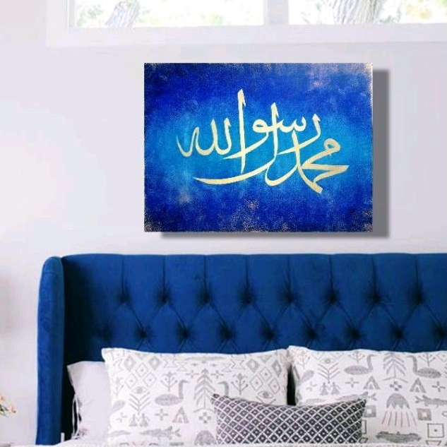 Jual Lukisan Kaligrafi (Muhammad Rasullullah) Asli Handmade 80x60cm ...