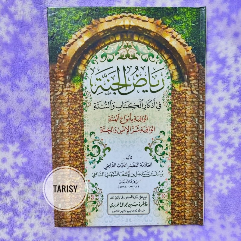 Jual Buku Kitab Riyadhul Jannah / Riyadul Jannah - Imam Yusuf An ...