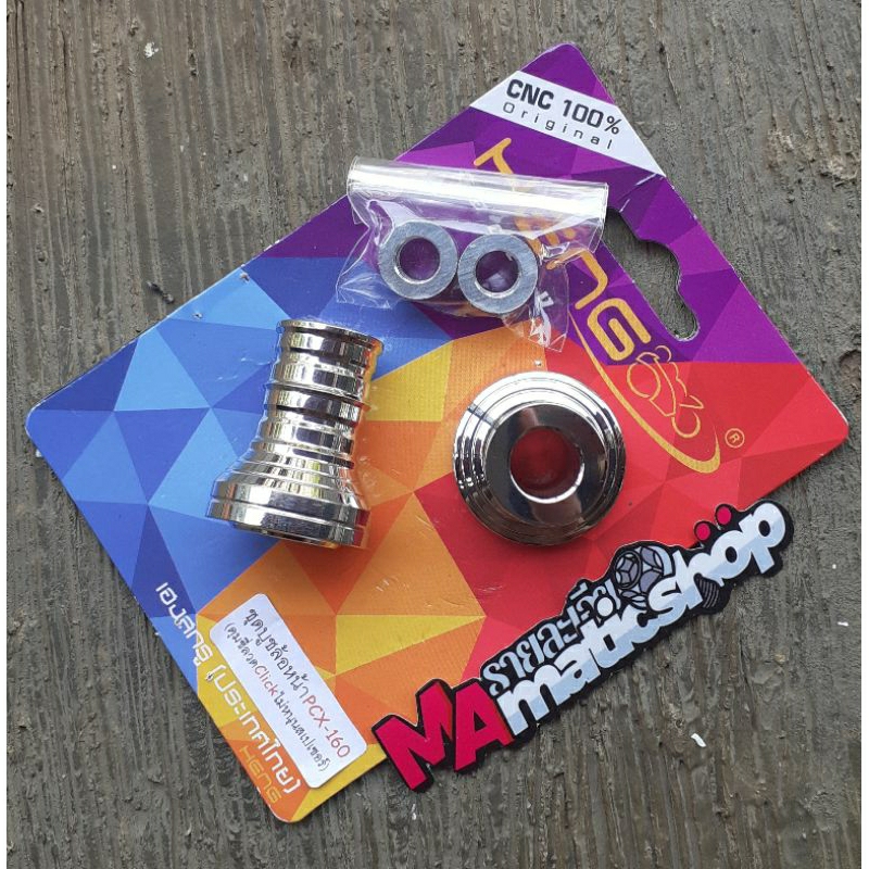 Jual Girbox roda depan boshing roda depan vario 160 pcx 160 stainless ...