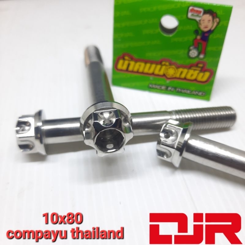 Jual baut 14 probolt 10x80 stainless compayu thailand m10x80 panjang ...