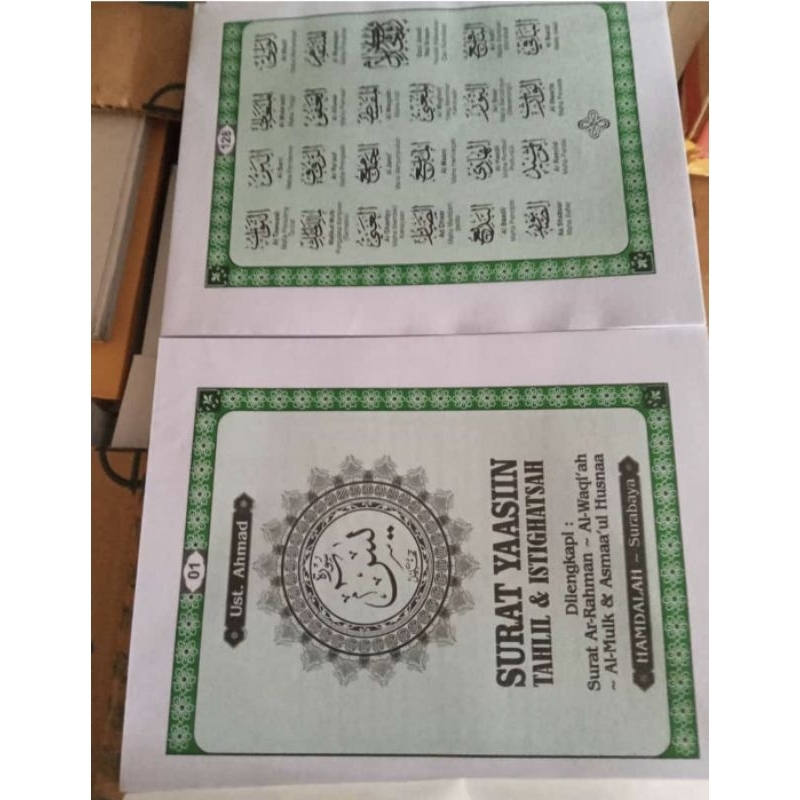 Jual Isi Yasin 128 Hal + Terjemah Yasin,Al waqiah,Al mulk | Shopee ...