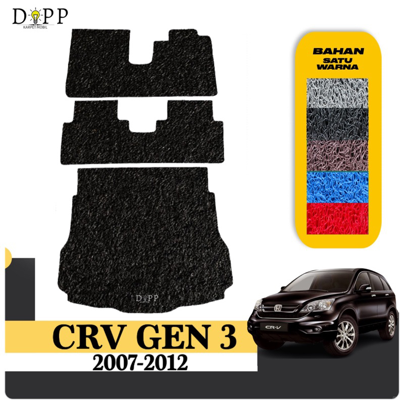 Jual Karpet Mobil Crv Gen 3 / Karpet Mobil Mie Bihun Honda Crv Gen 3 2007 - 2012 | Shopee Indonesia