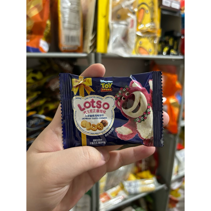 Jual Biskuit Lotso Snack Lotso | Shopee Indonesia