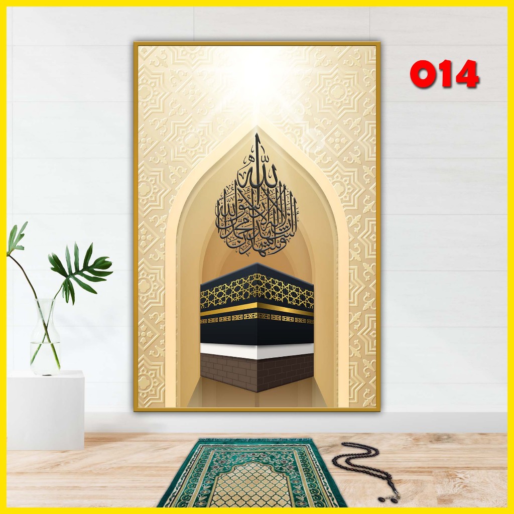Jual Stiker Mushola Rumah Stiker Dekorasi Musholla Rumah Sticker ...