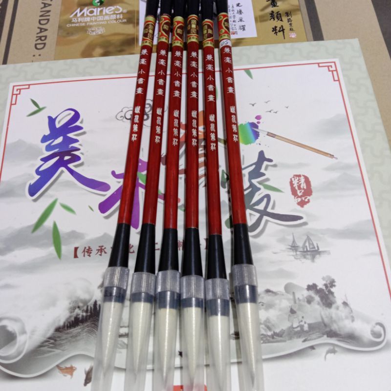 Jual kuas kaligrafi / chinese shufa | Shopee Indonesia