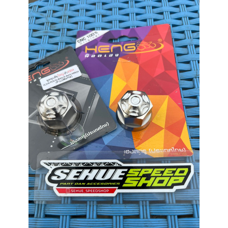 Jual Baut probolt heng stainless mur as roda belakang beat scoopy vario ...