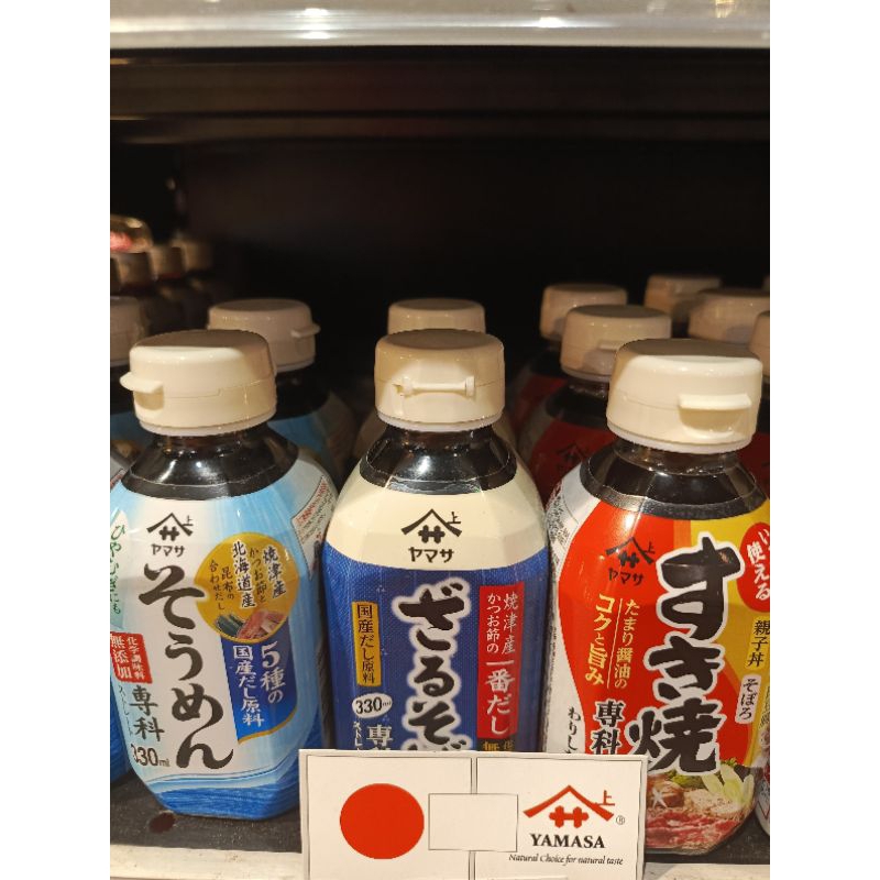 Jual Yamasa Saos Saus Tempura Suki Zaru Soba Jepang Japan Original ...