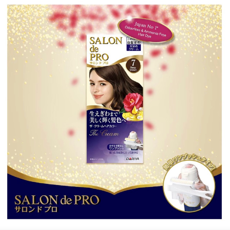Jual salon de pro one-push the cream grey coverage hair color ...