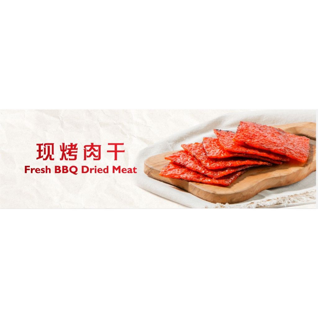 Jual Long Kee Pork FRESH DRIED MEAT , MEAT FLOSS , MINI DRIED MEAT ...