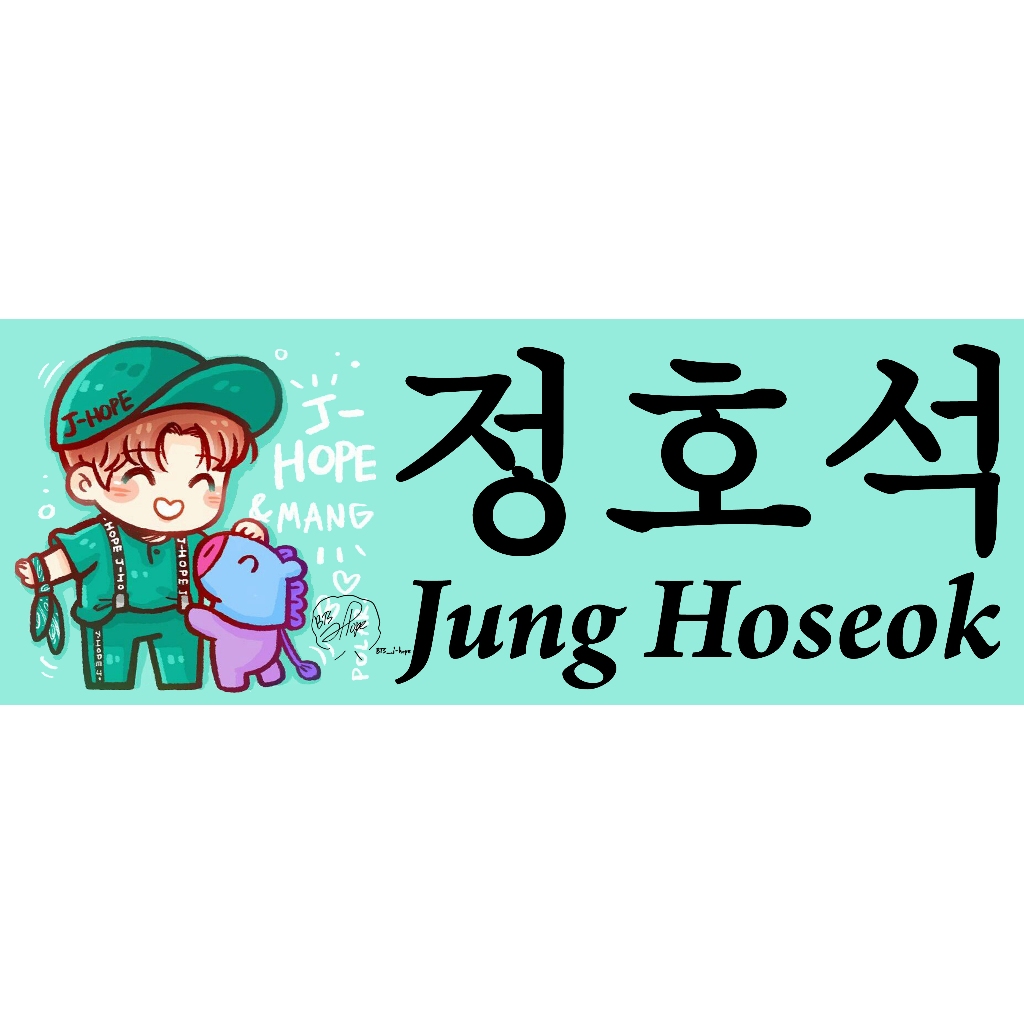 Jual HAND BANNER BT21 HANDBANNER (HARGA 1 PCS + LAMINASI 2SISI) TANDA ...