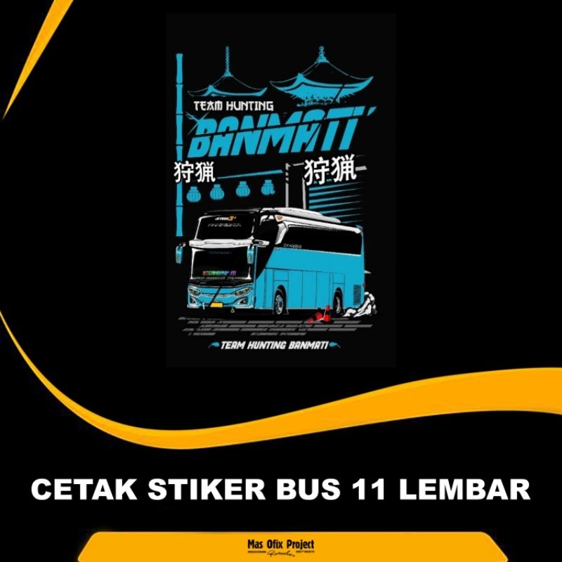 Jual STIKER BUS BASURI 11 LEMBAR | Shopee Indonesia