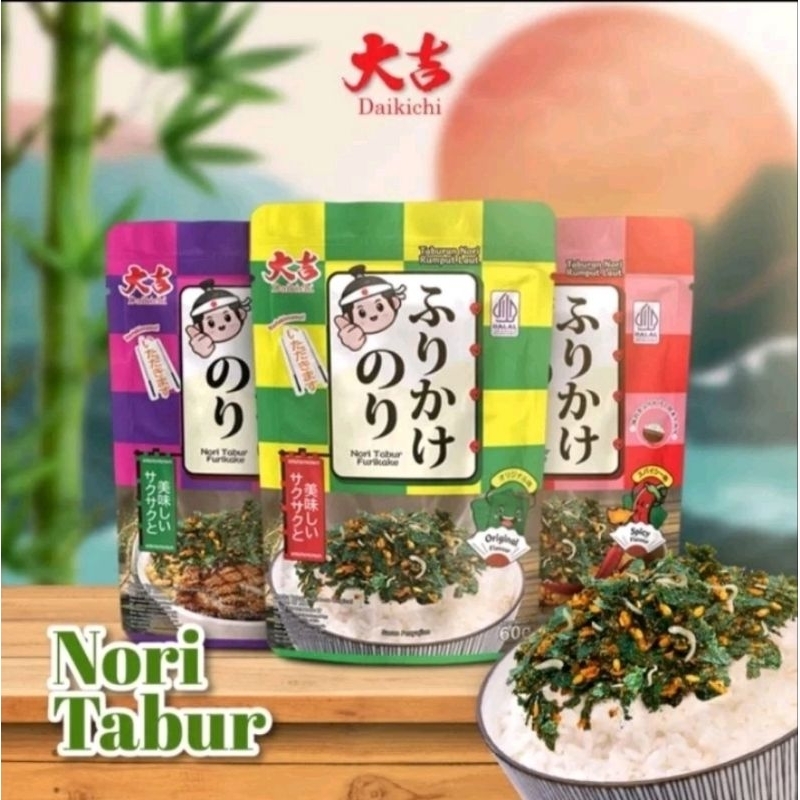 Jual NORI TABUR FURIKAKE RUMPUT LAUT/SNACK RUMPUT LAUT/HALAL JAVA SUPER ...