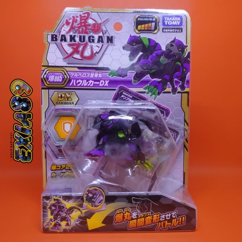 Jual Bakugan Battle Planet Baku 005 - Howlkor DX Takaratomy | Shopee ...