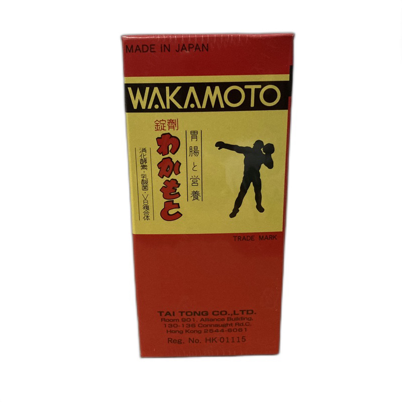 Jual Wakamoto Made In Japan isi 300 tablet | Shopee Indonesia