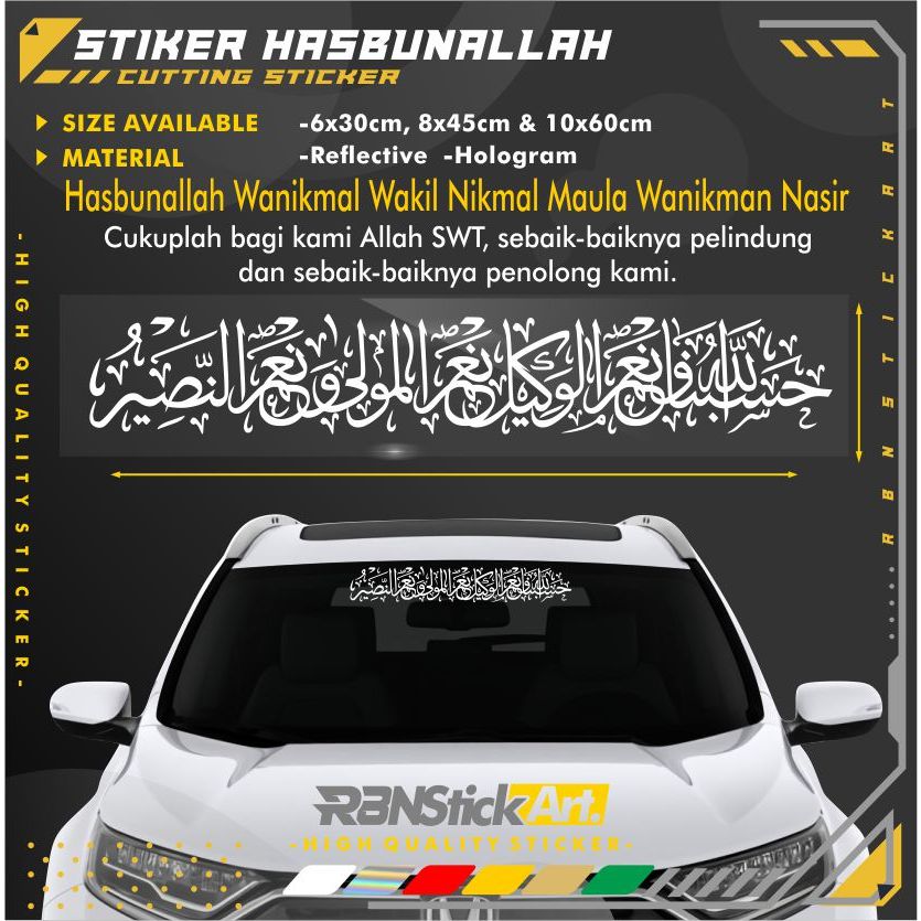 Jual STIKER ARAB HASBUNALLAH WANIKMAL WAKIL NIMAL MAULA WANIKMAL MAKIL ...