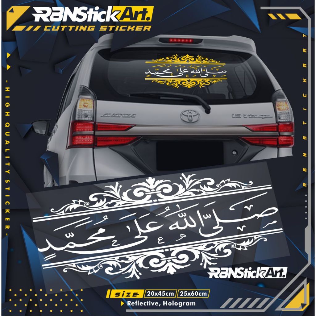 Jual (UPDATE) STIKER SHOLAWAT NABI ARAB FRAME CUTTING STICKER KALIGRAFI ...