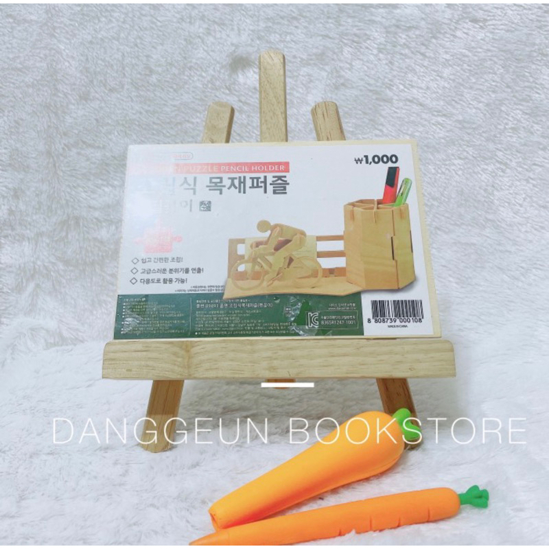 Jual DAISO KOREA DIY WOODEN PUZZLE PENCIL HOLDER SEPEDA | Shopee Indonesia